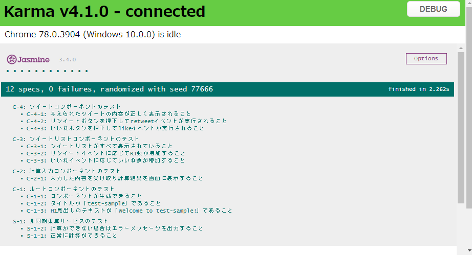 今日からはじめるAngular #Angular - Qiita