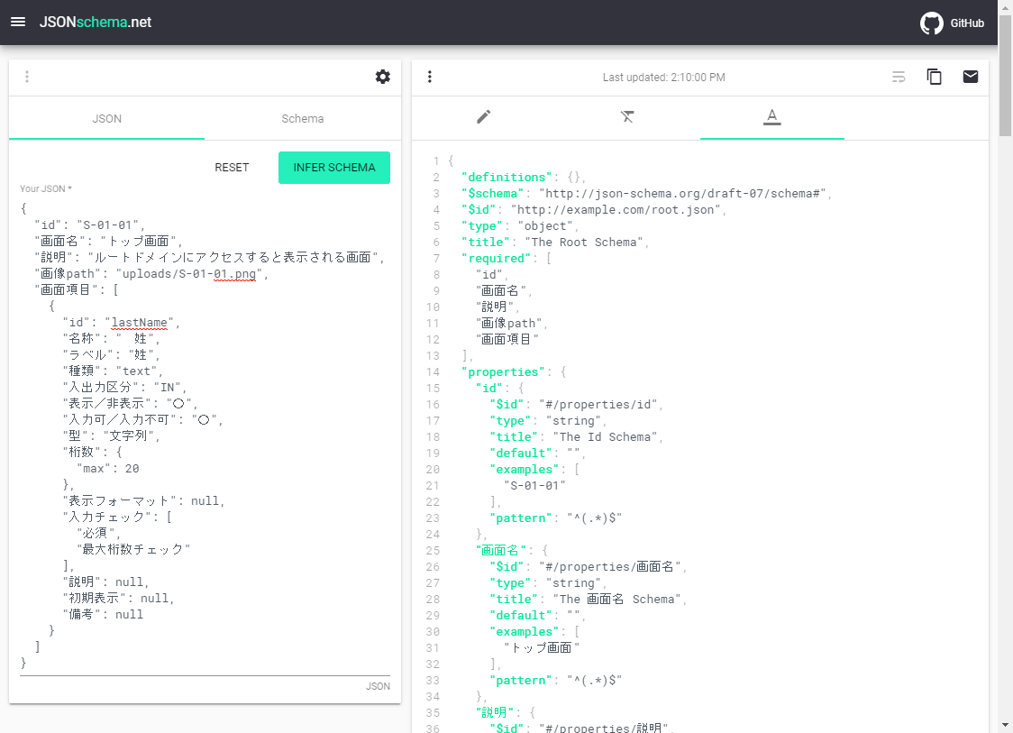 YAML で画面設計書を書いて Markdown で出力する #JavaScript - Qiita