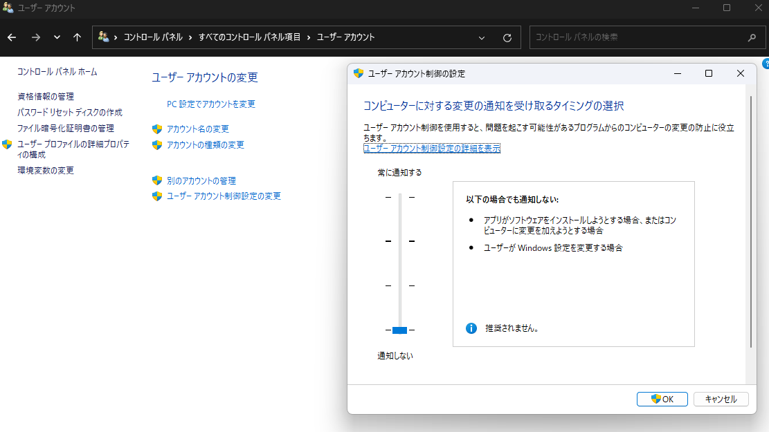 Windows PCの設定を可能な限り自動化するバッチ #bat - Qiita