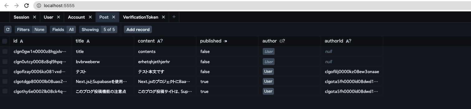 Next.jsにDB追加してVercelで公開してみた① #PostgreSQL - Qiita