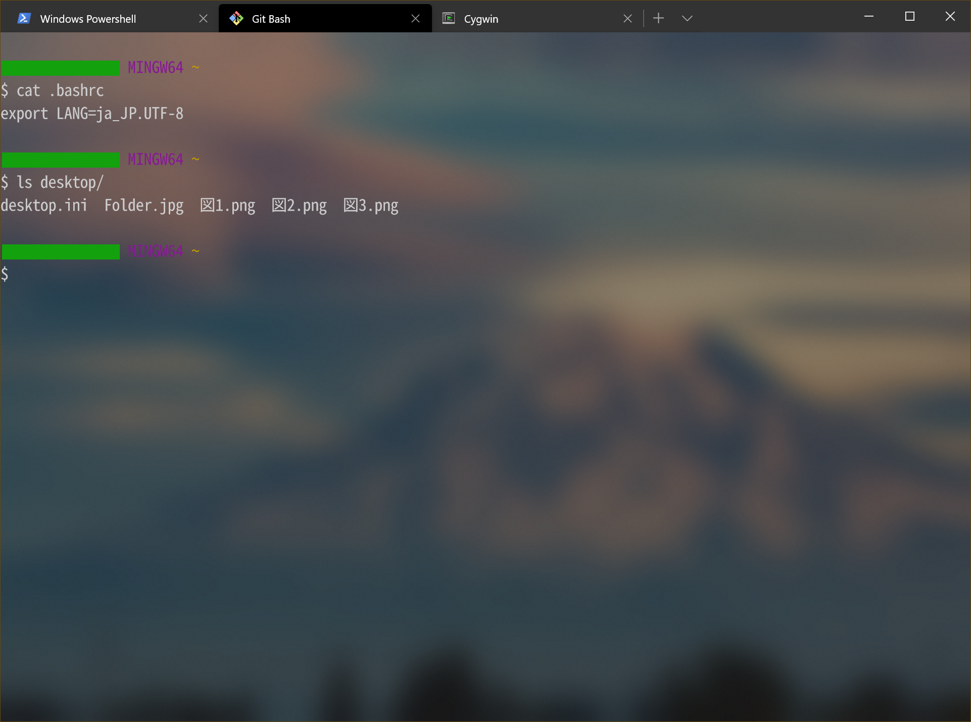 Windows Terminal で Git Bash を表示する #PowerShell - Qiita
