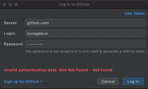 【AndroidStudio】Incorrect credentials insufficient scopes granted to token. を解決した 【GitHub】 #備忘録 ...