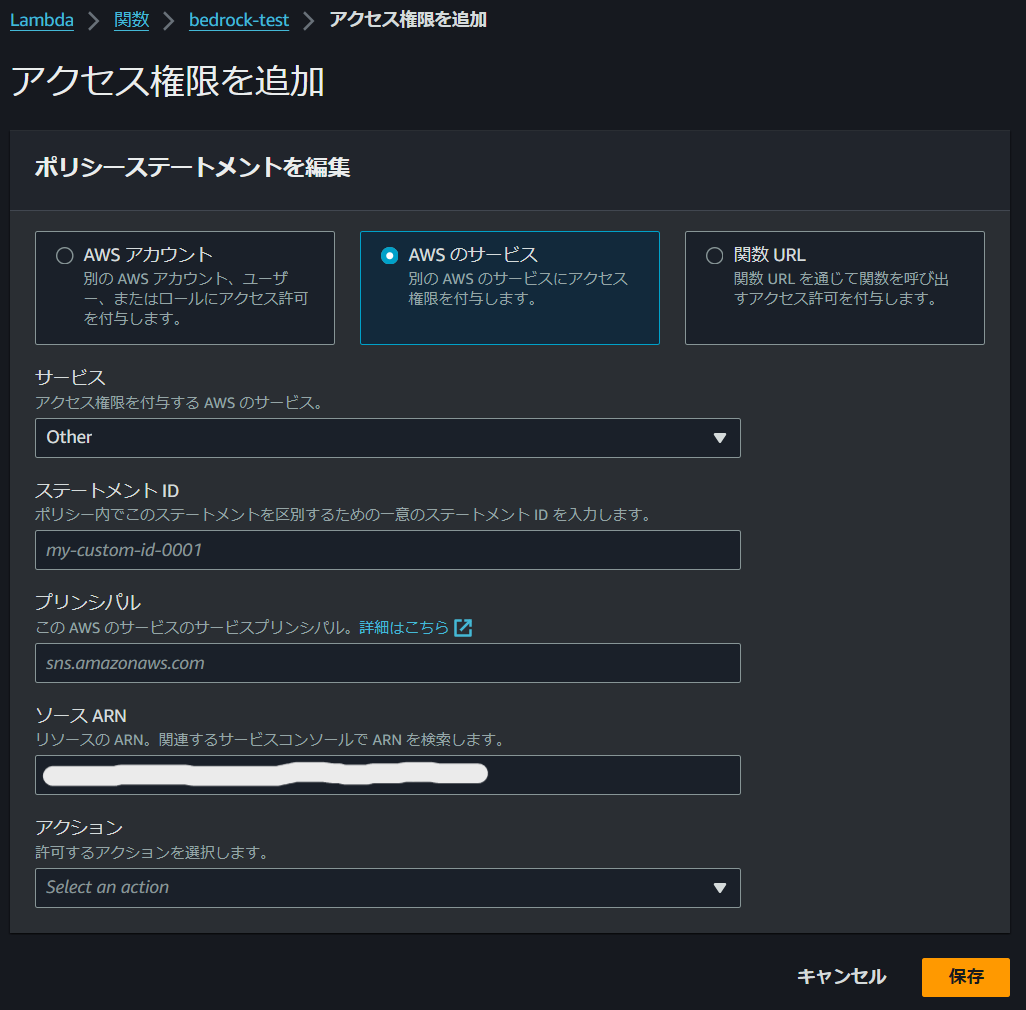 【やってみた】Agents for Amazon BedrockでLambdaとKnowledge baseに振り分ける #AWS - Qiita