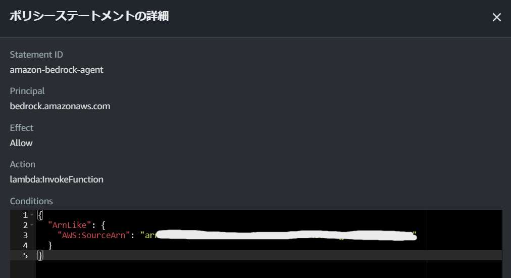 【やってみた】Agents for Amazon BedrockでLambdaとKnowledge baseに振り分ける #AWS - Qiita