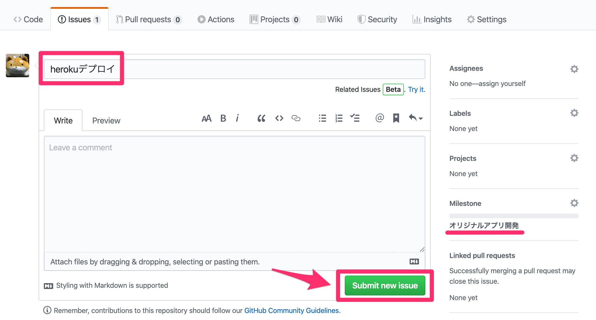 【GitHub】Milestone, Issue, Pull Requestを関連付けて扱う #GitHub - Qiita
