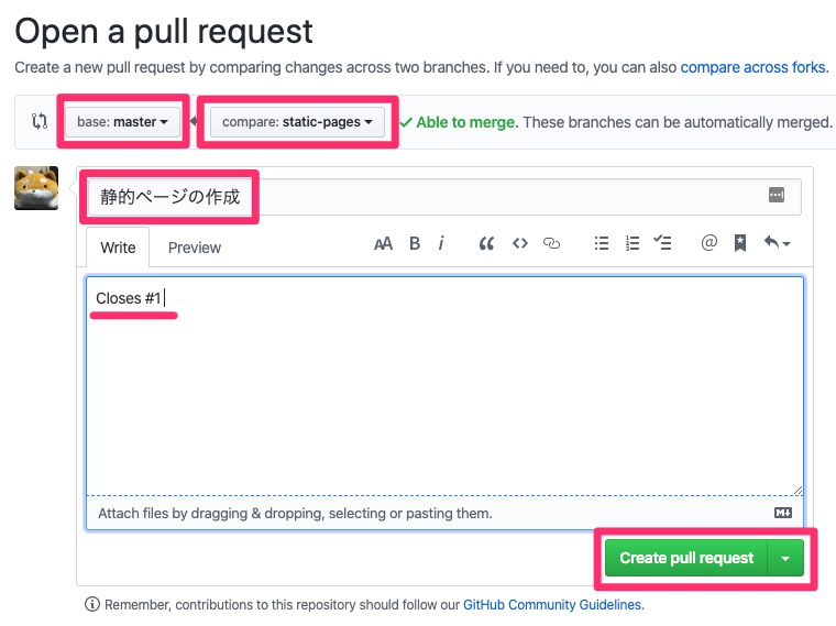 【GitHub】Milestone, Issue, Pull Requestを関連付けて扱う #GitHub - Qiita