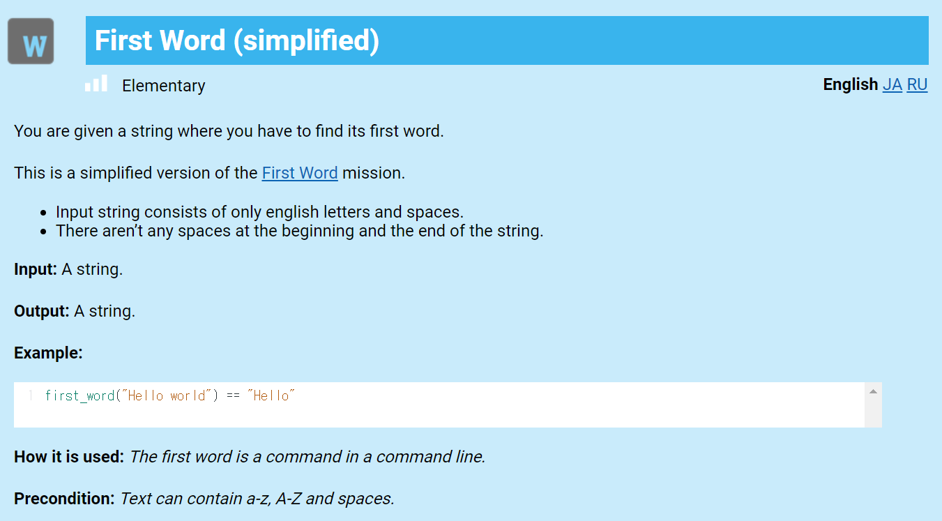 【Python】checkioの使い方 #初心者 - Qiita