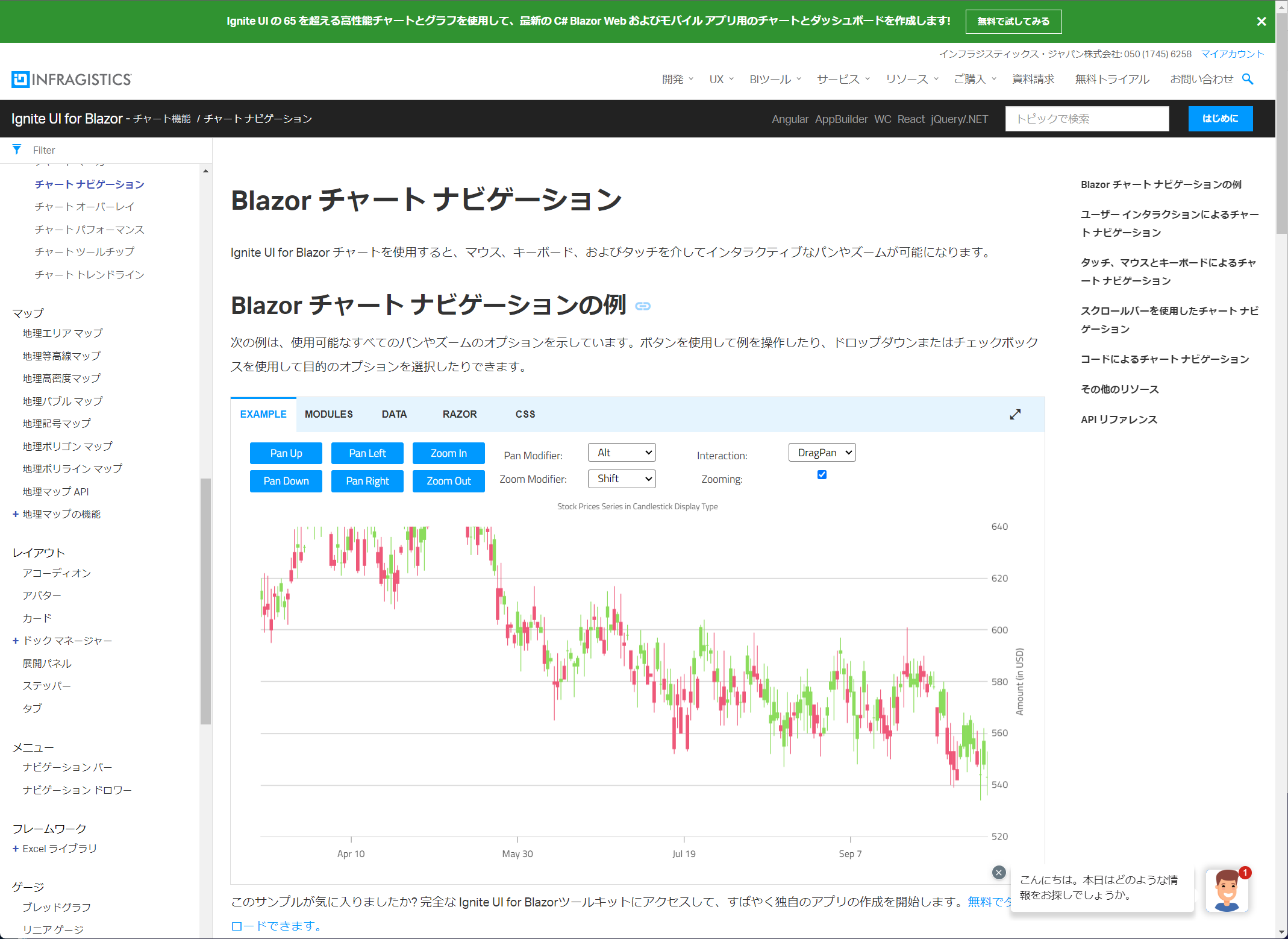 Blazorで使えるUIデザインコンポーネントまとめ #MudBlazor - Qiita