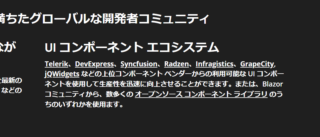 Blazorで使えるUIデザインコンポーネントまとめ #MudBlazor - Qiita