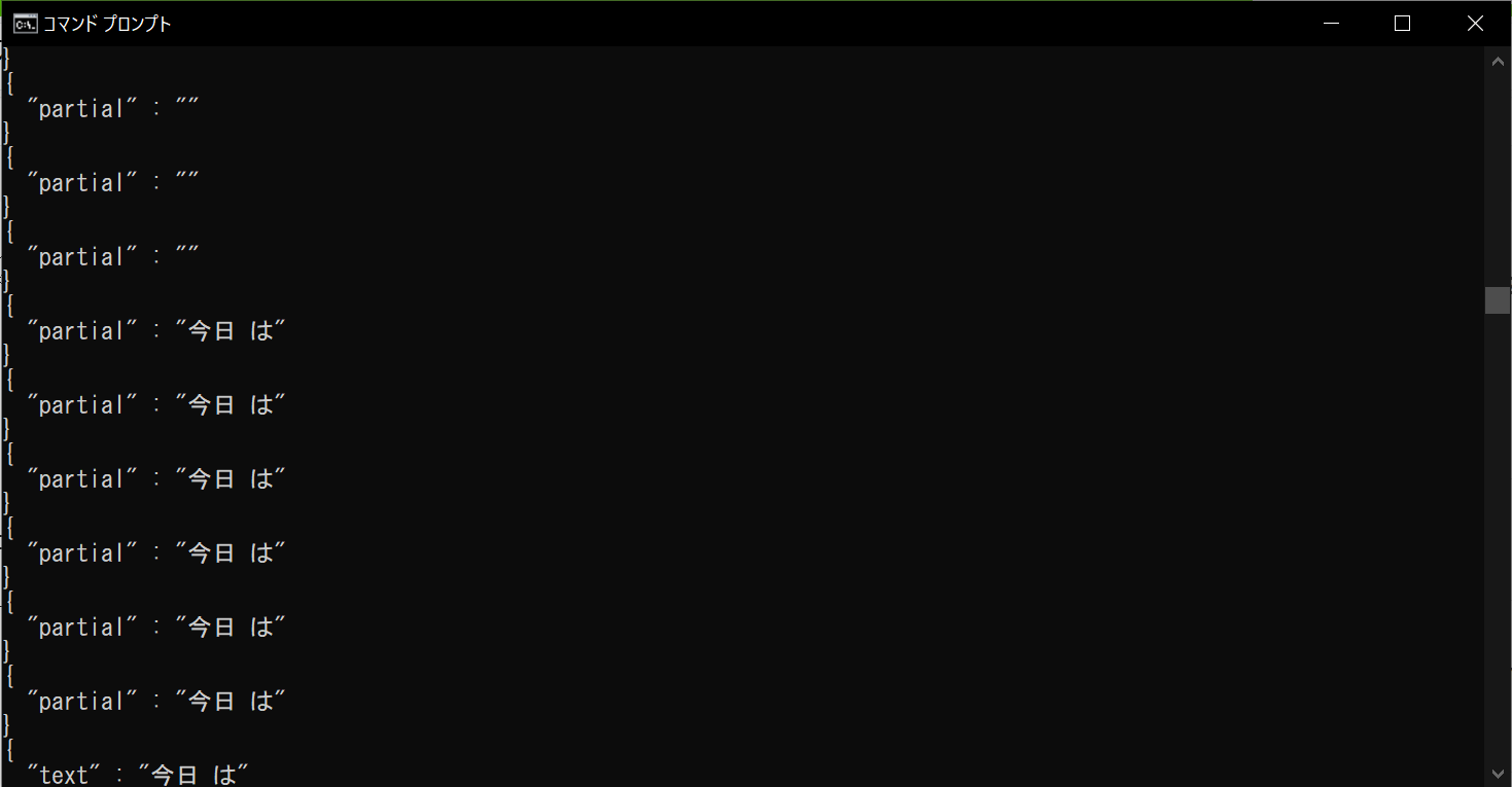 VOSKを使って日本語でストリームでローカル音声認識する #Python - Qiita