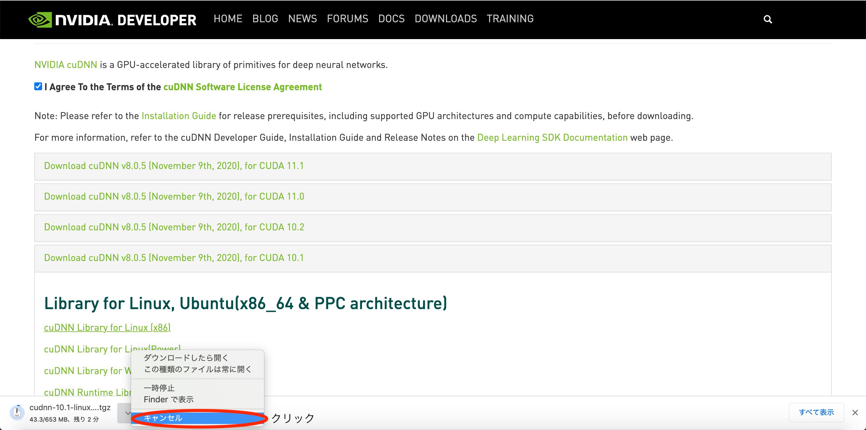 【保存版】OpenCV Python with CUDAをAnaconda環境にインストールするレシピ #OpenCV-Python - Qiita