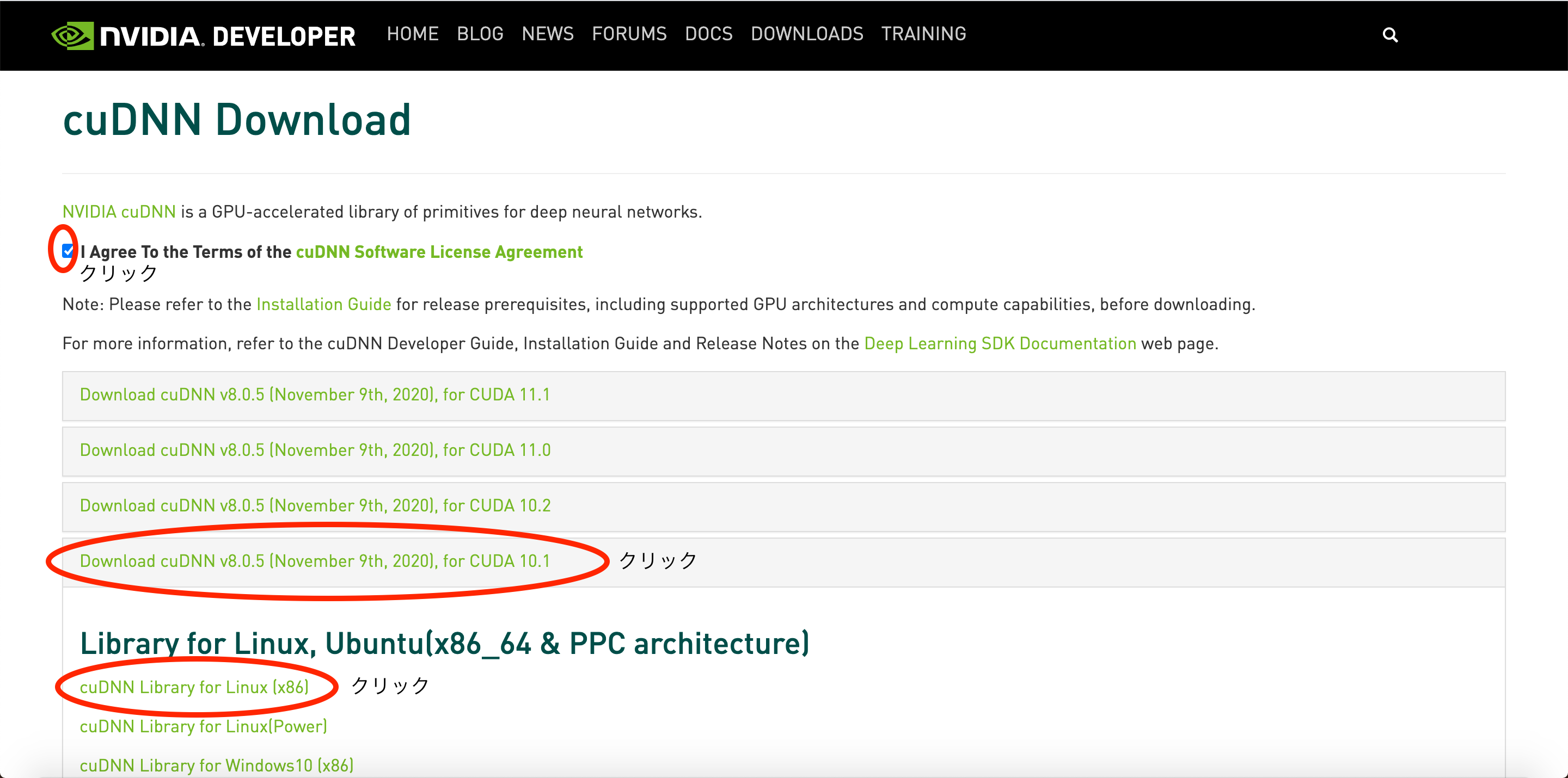 【保存版】OpenCV Python with CUDAをAnaconda環境にインストールするレシピ #OpenCV-Python - Qiita