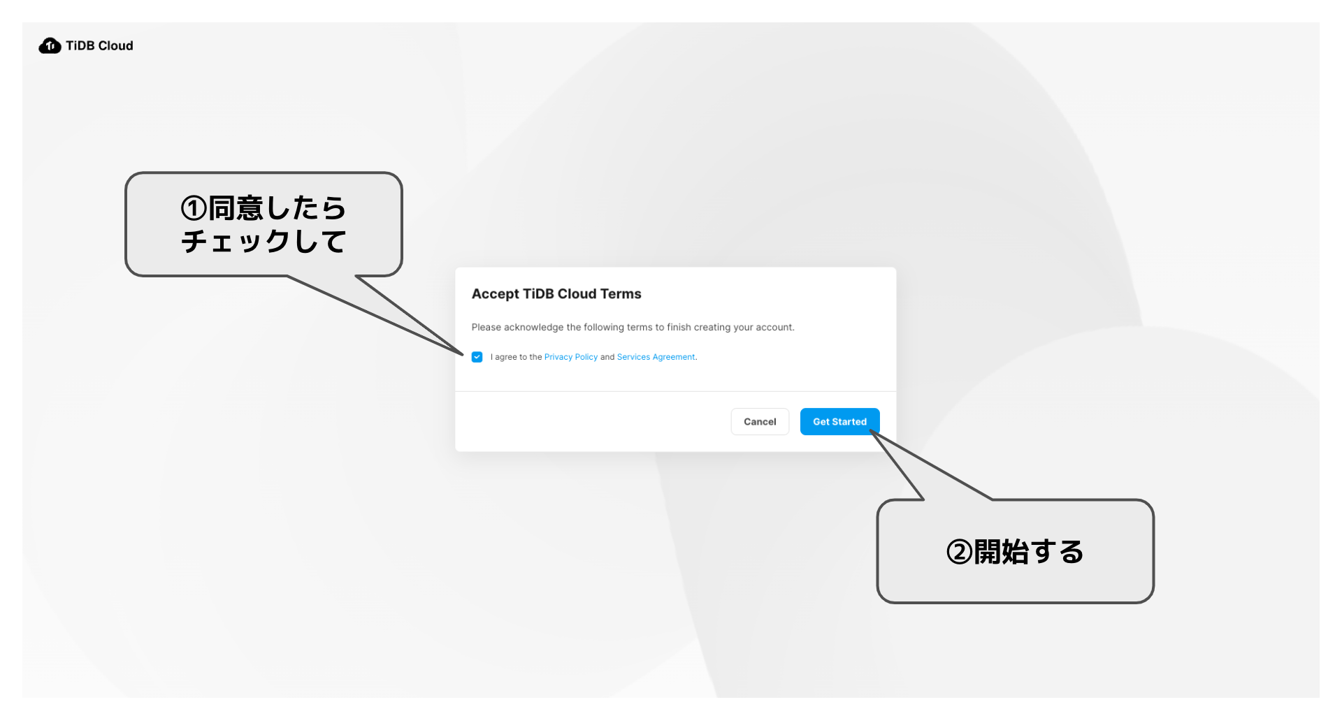 TiDB Serverless 使うの？使わないの？どっちなの？（使う編） #Database - Qiita
