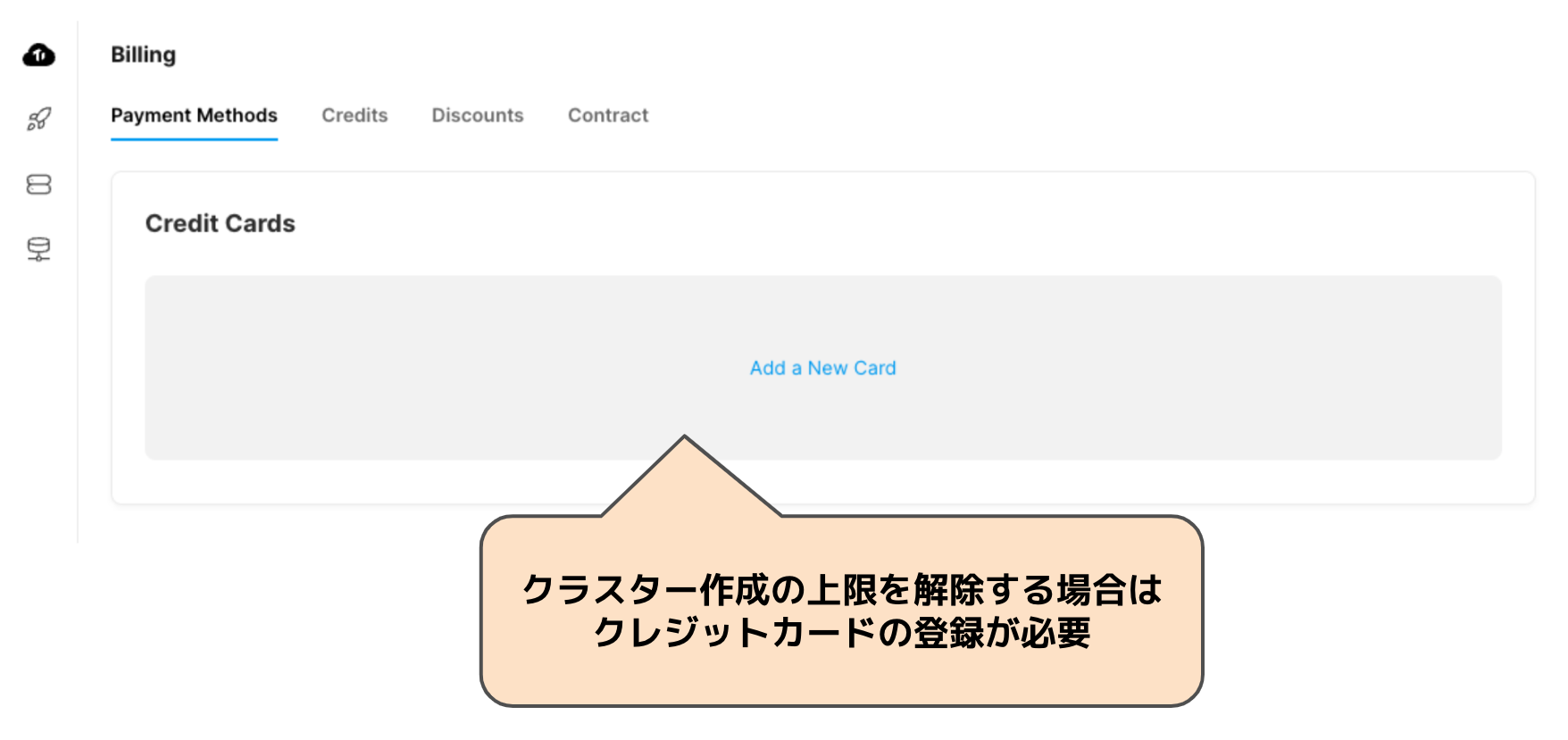 TiDB Serverless 使うの？使わないの？どっちなの？（使う編） #Database - Qiita