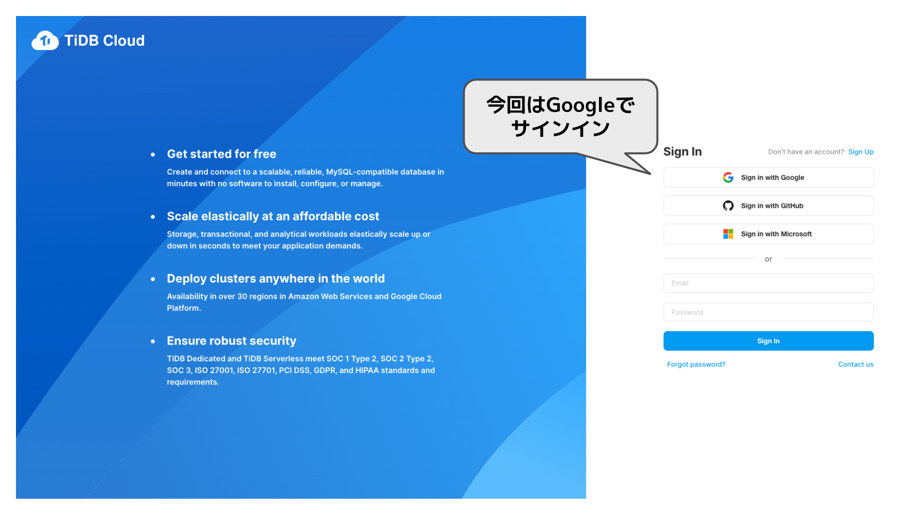TiDB Serverless 使うの？使わないの？どっちなの？（使う編） #Database - Qiita
