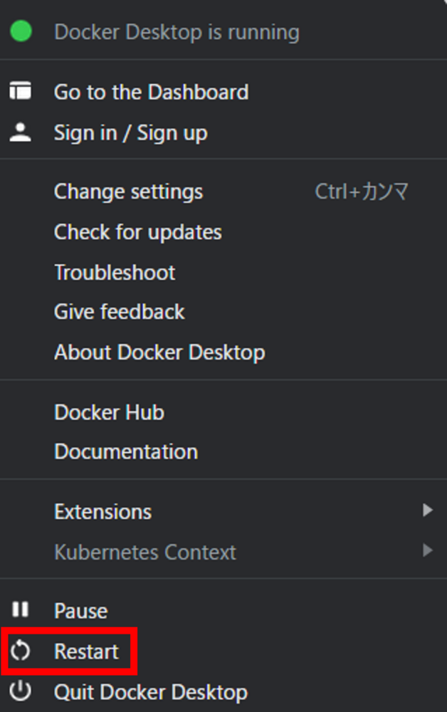 【Docker + WSL2 + CUDA】docker composeで開発環境を構築 #Ubuntu - Qiita