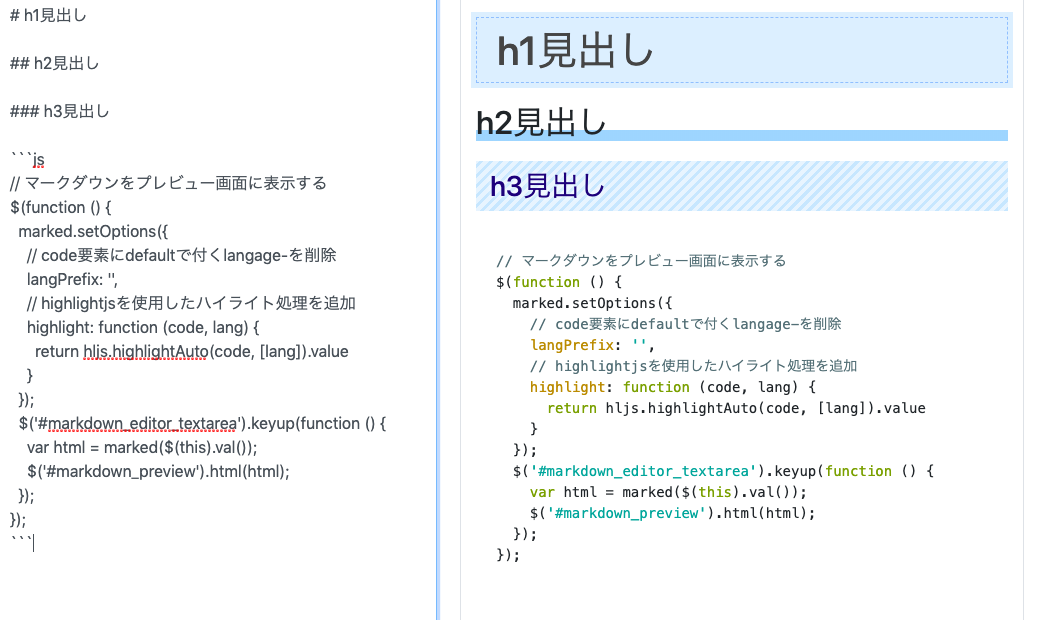 マークダウンエディターを5分で作る【Marked.js & highlight.js】 #JavaScript - Qiita