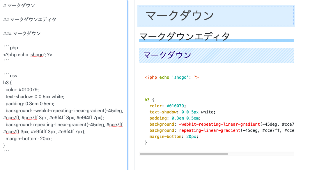 マークダウンエディターを5分で作る【Marked.js & highlight.js】 #JavaScript - Qiita