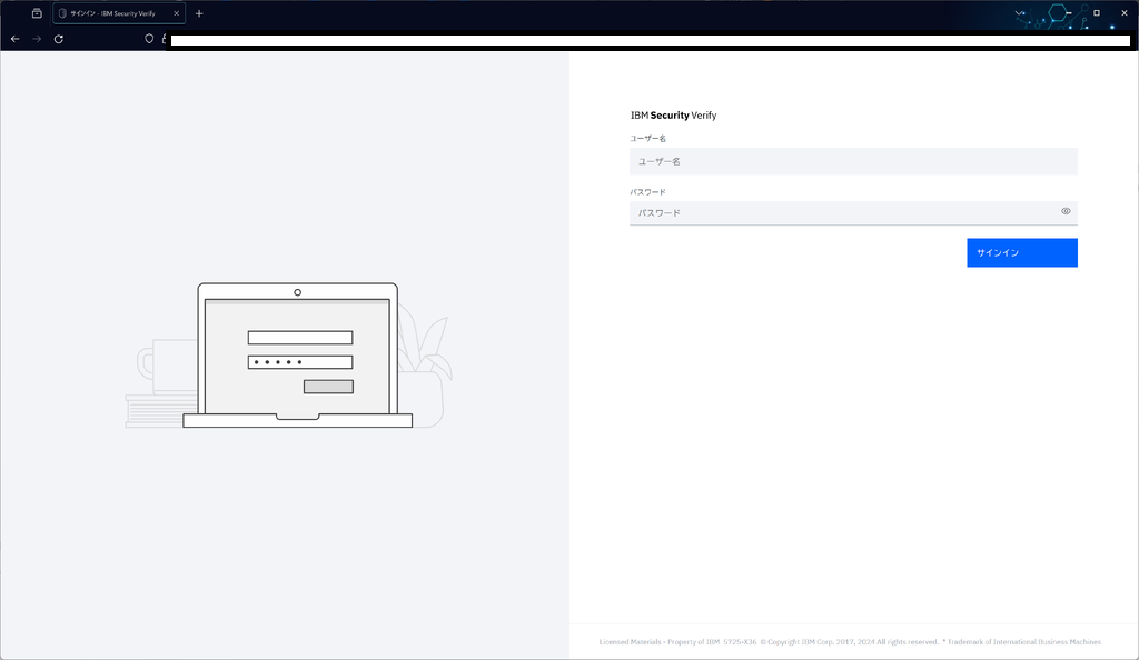 【IBM Security Verify】IBMCloudとSAML連携する #ibmcloud - Qiita