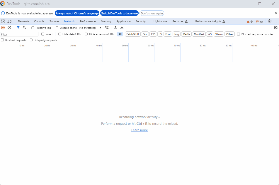 ChromeのDevTools（F12）で日常的に使うテクニック7選 #JavaScript - Qiita