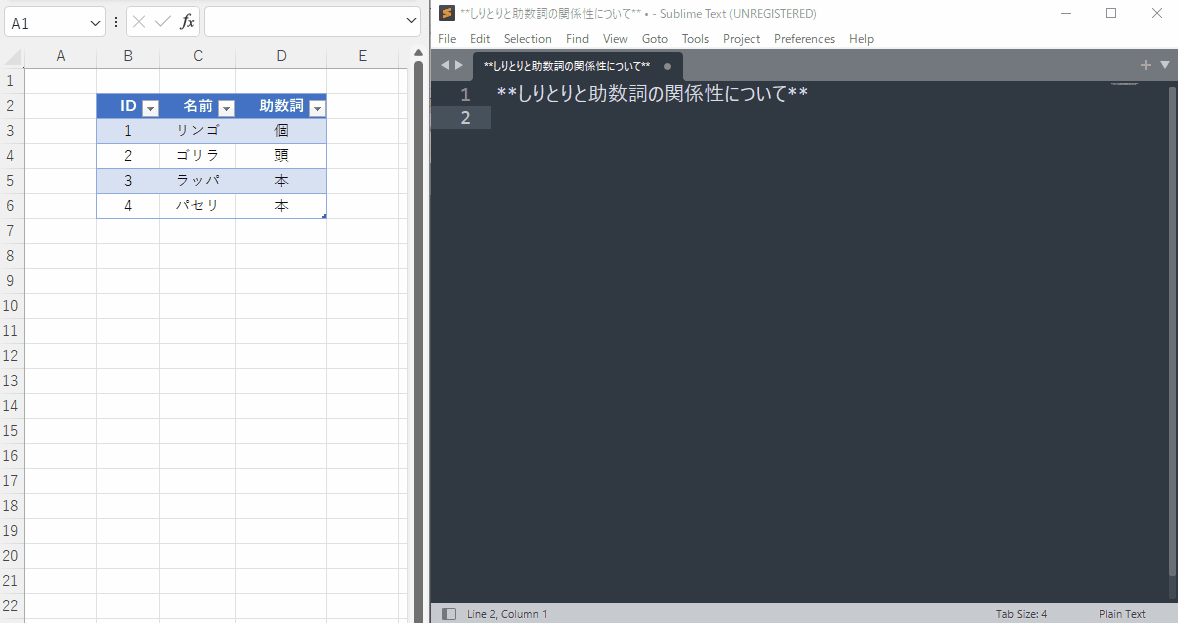 Sublime3でExcel表をMarkdownテーブルに変換するプラグインを作成 #Python3 - Qiita