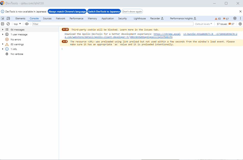 ChromeのDevTools（F12）で日常的に使うテクニック7選 #JavaScript - Qiita