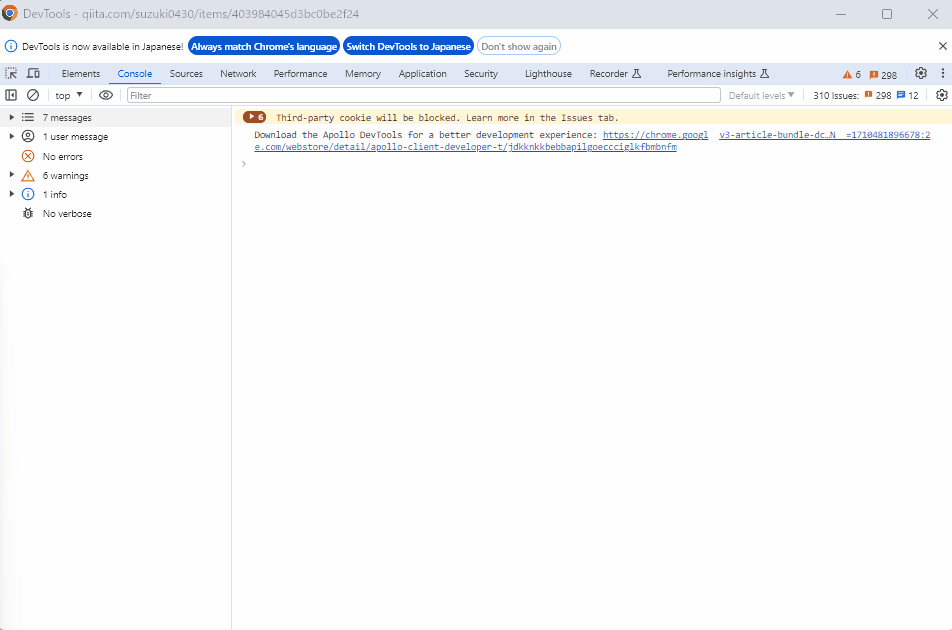 ChromeのDevTools（F12）で日常的に使うテクニック7選 #JavaScript - Qiita