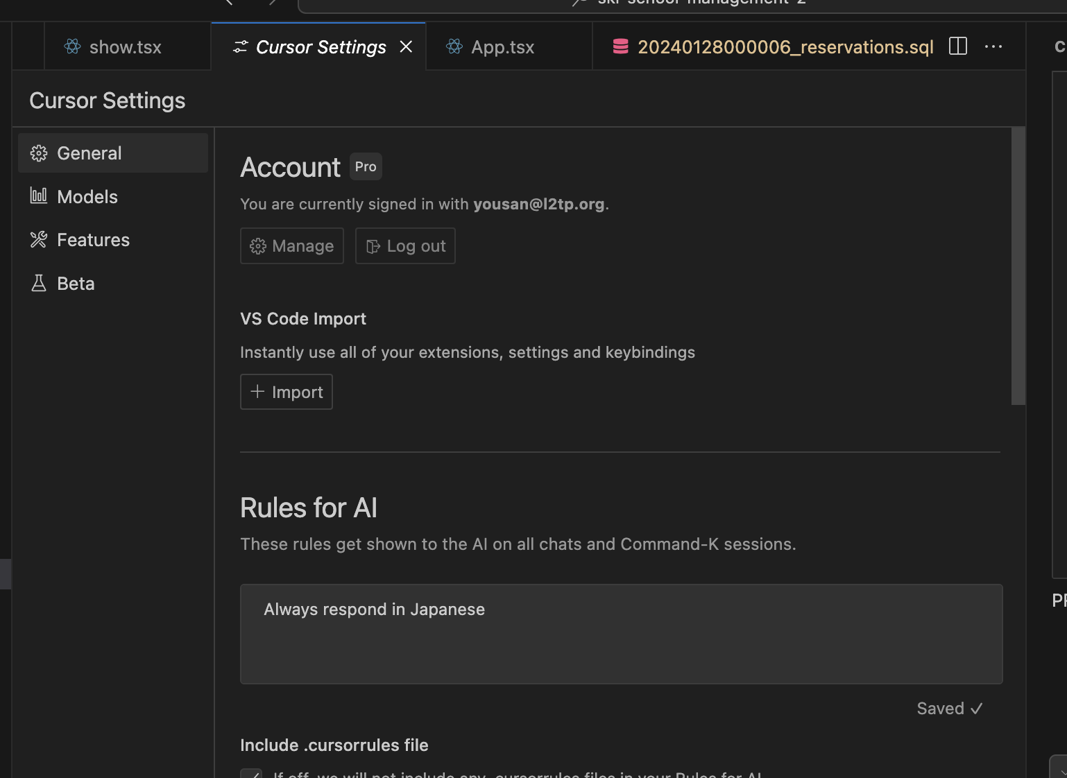 AIがバリバリコードを書いてくれるCursorのComposer機能について #cursor - Qiita