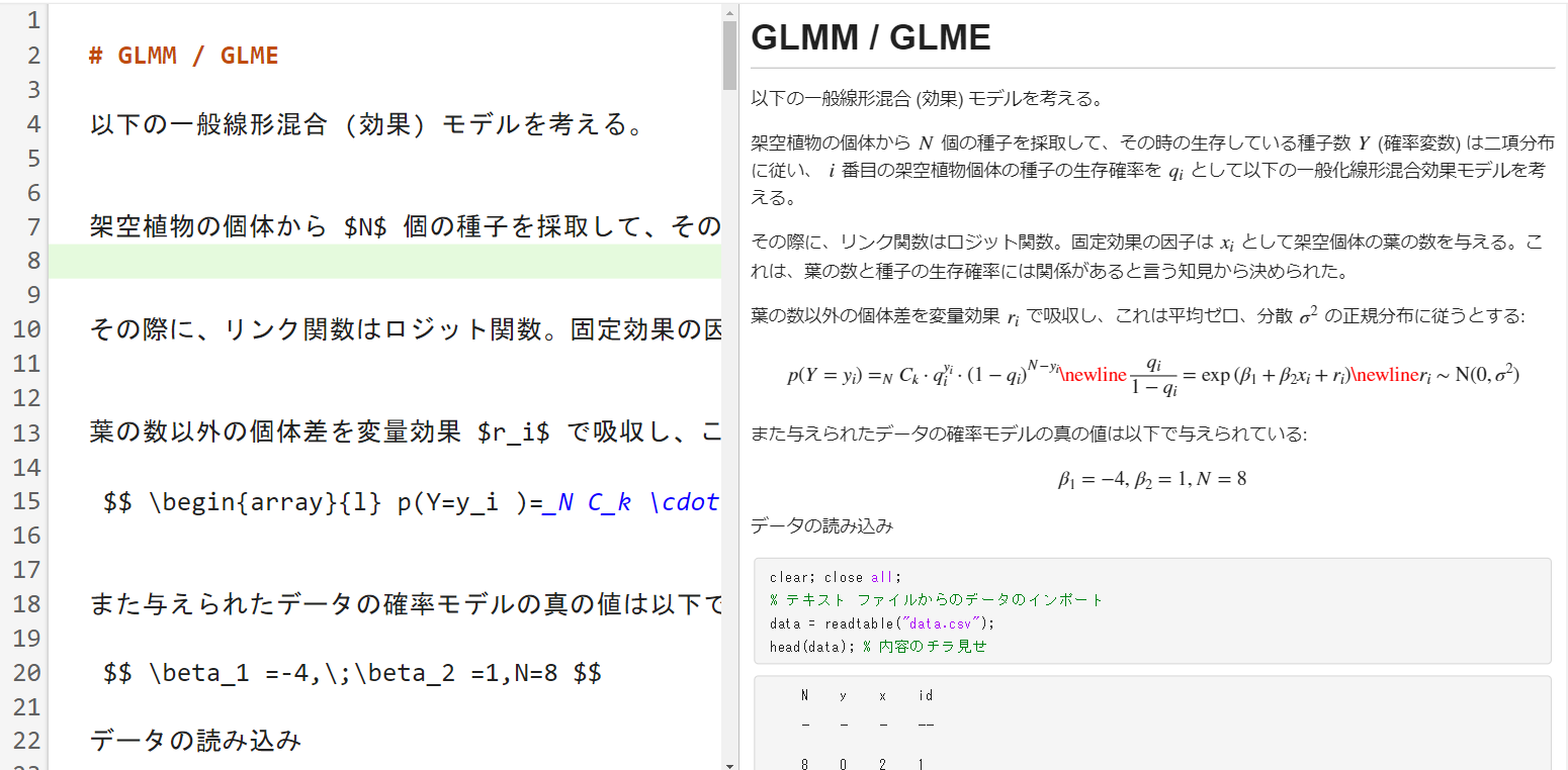 一般化線形混合(効果)モデル を MATLAB で簡単に実装 (2) #GLM - Qiita