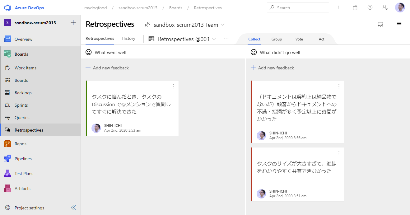 スクラムのスプリント振り返り（レトロスペクティブ）には Azure DevOps 拡張機能 Retrospectives がいい ...