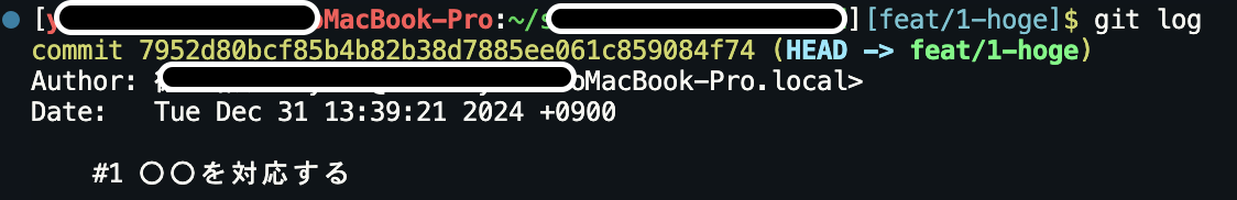 GitHubでPRがマージされたらIssueを自動的にCloseする方法 #pullrequest - Qiita