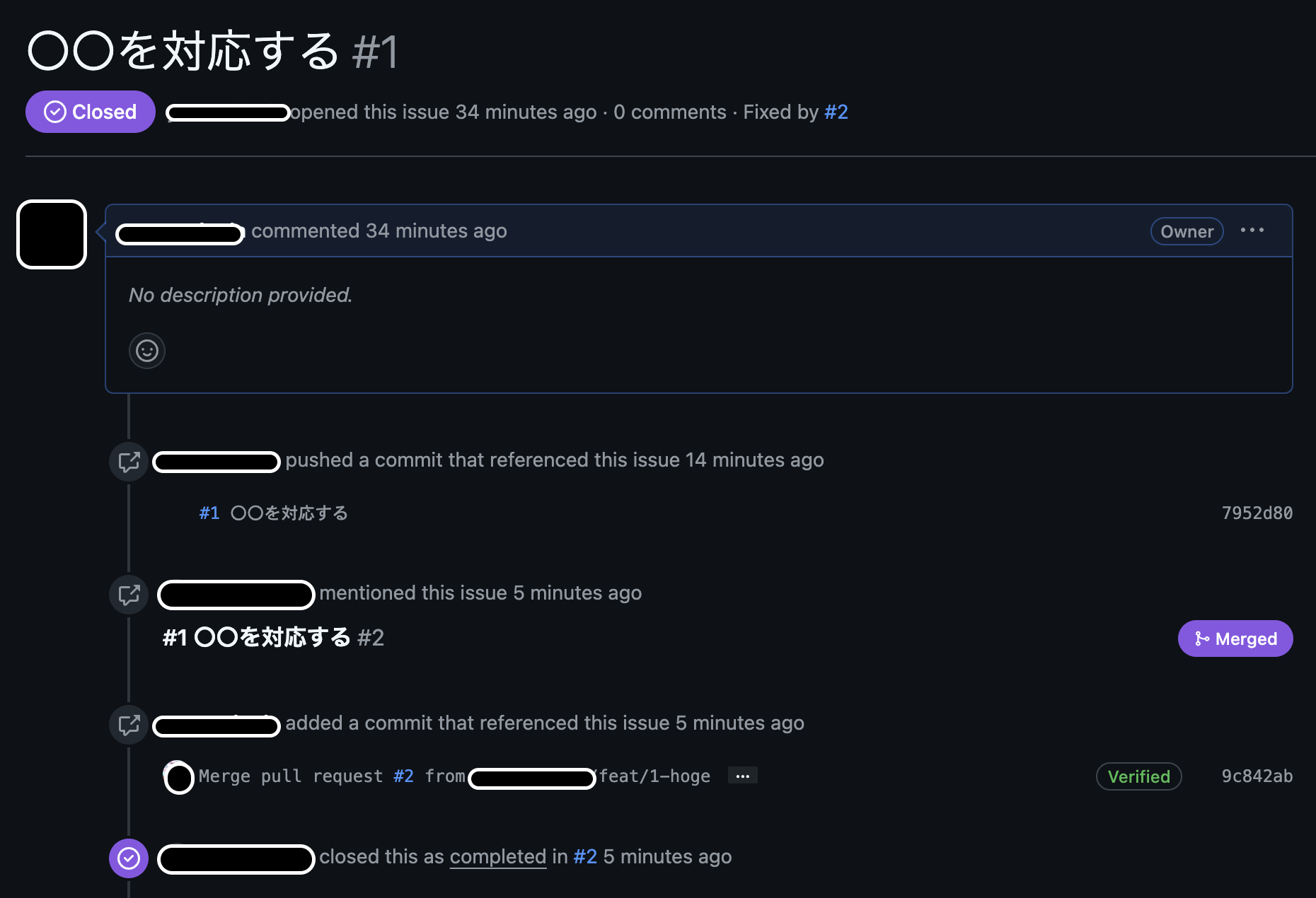 Githubでprがマージされたらissueを自動的にcloseする方法 Pullrequest Qiita