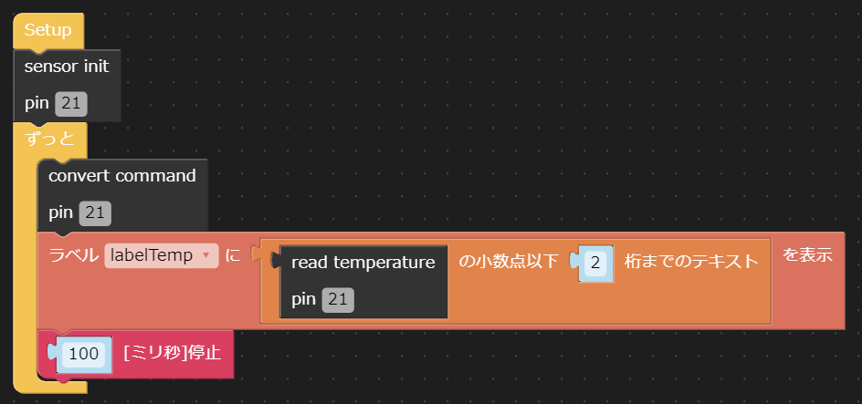 1時間で作るm5stackと防水温度センサ Ds18b20 を使った水温計 電子工作 Qiita