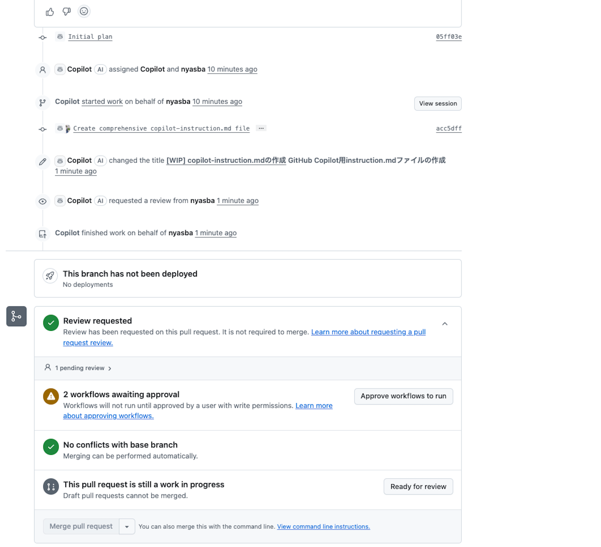 GitHub Copilot Coding Agentハンズオン：AIエージェントでの開発を体験する #githubcopilot - Qiita