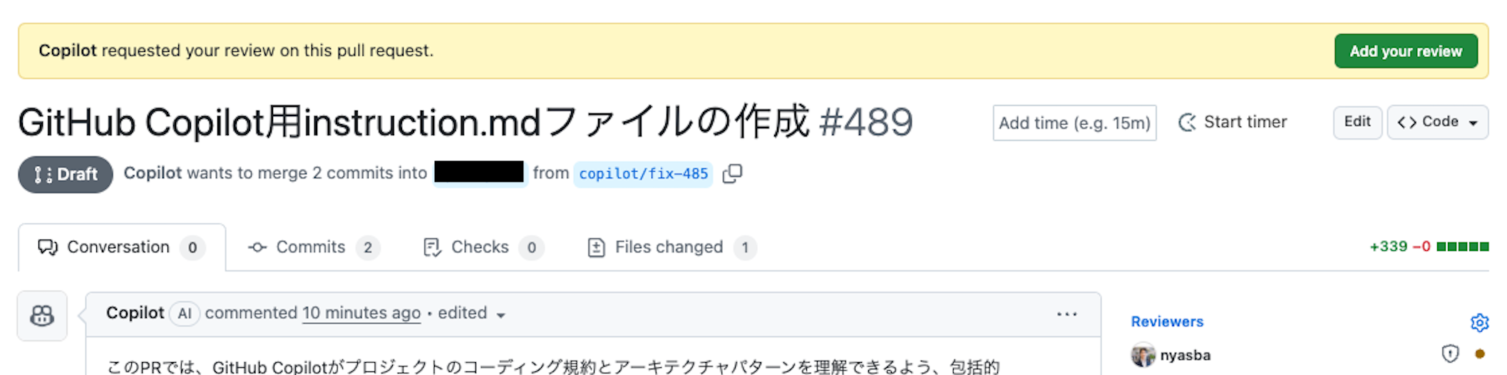 GitHub Copilot Coding Agentハンズオン：AIエージェントでの開発を体験する #githubcopilot - Qiita