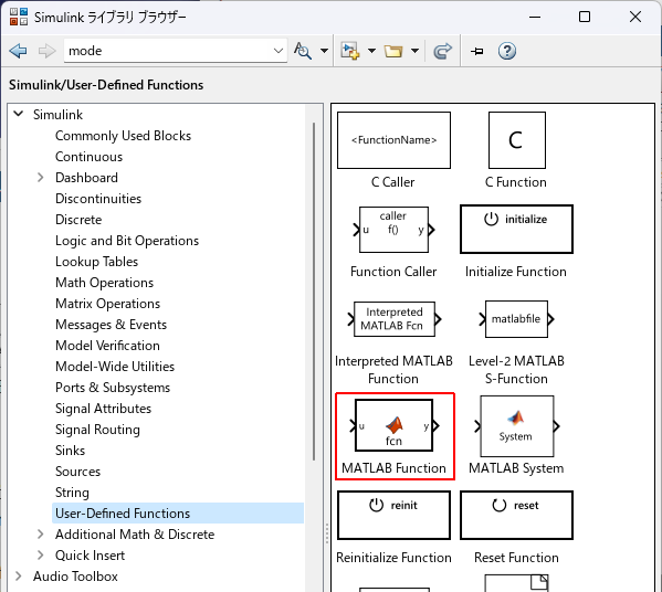 Simulinkの固定小数点演算って速くね？ #MATLAB - Qiita