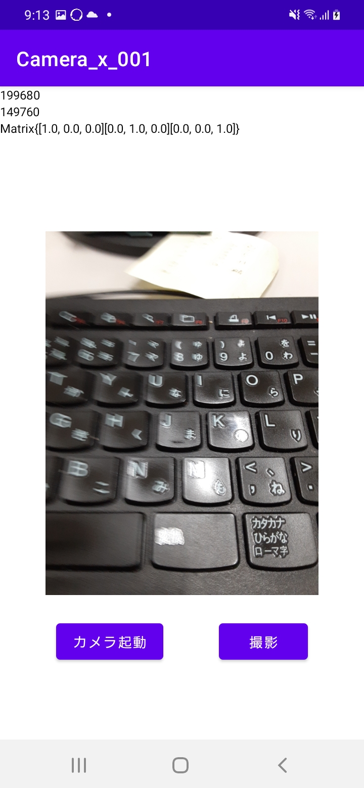 Camera X Android Java 実装 (TextureView) #android開発 - Qiita