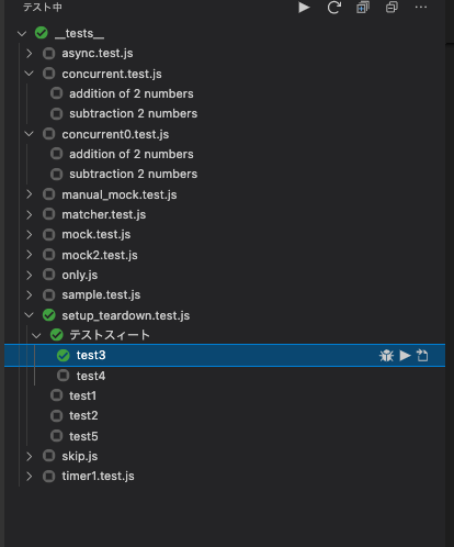 JavaScriptを単体テストする流行りのフレームワークJestを試してみる #JavaScript - Qiita