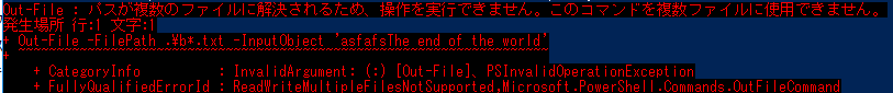 Powershellによるファイル操作のまとめ #PowerShell - Qiita
