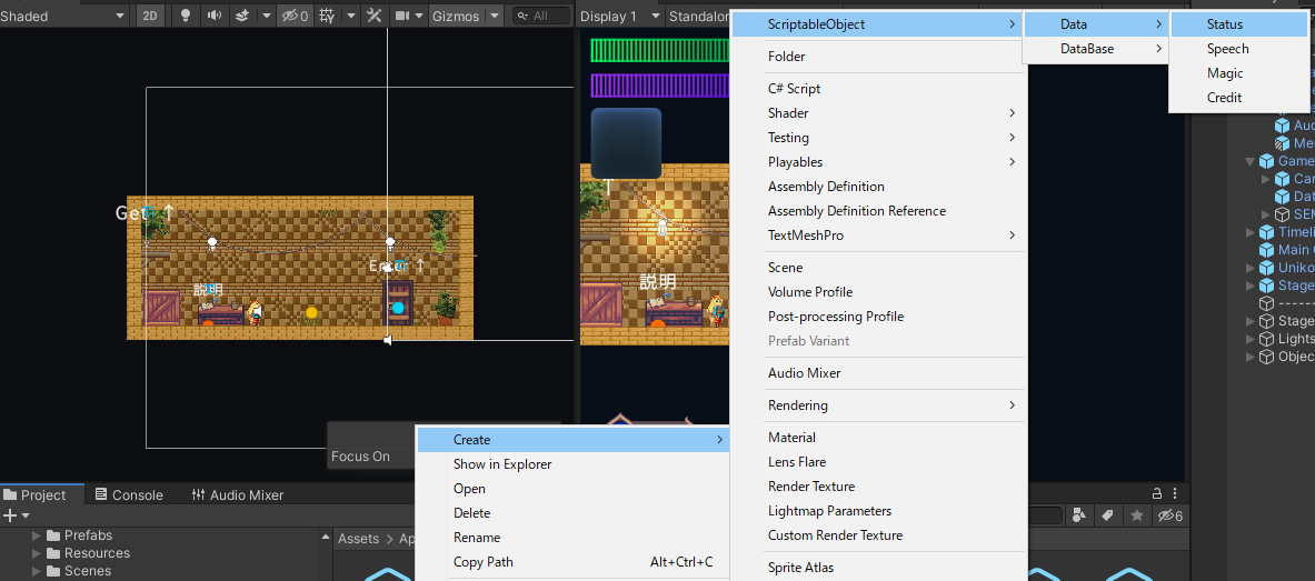 [Unity] ScriptableObjectを用いたデータ管理 #C# - Qiita