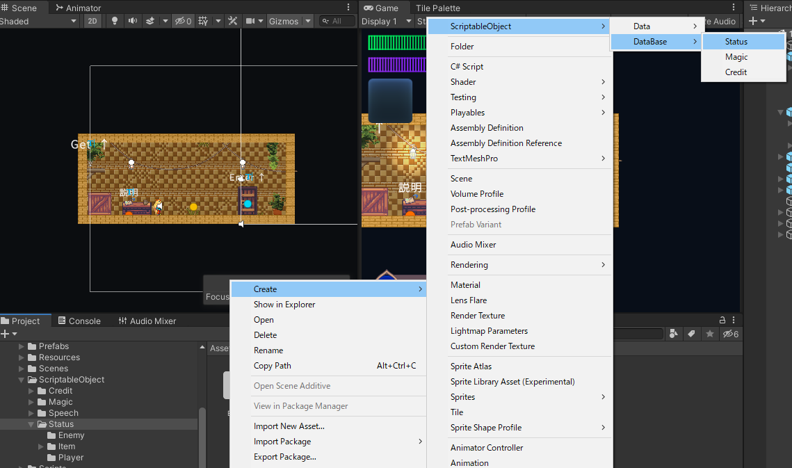 [Unity] ScriptableObjectを用いたデータ管理 #C# - Qiita