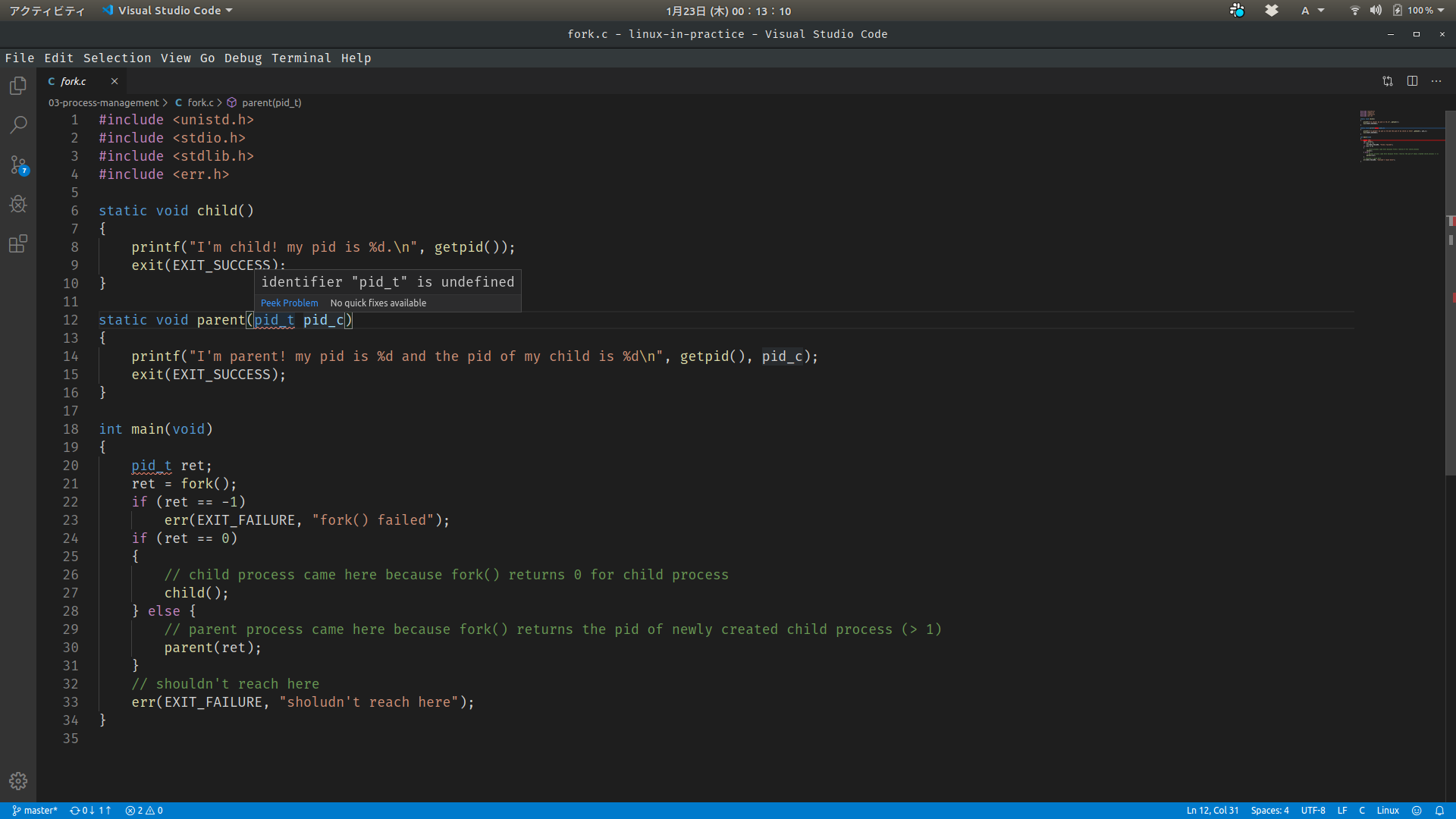 C/C++ for Visual Studio Codeで標準ヘッダにあるはずの型が見つからない #VSCode - Qiita