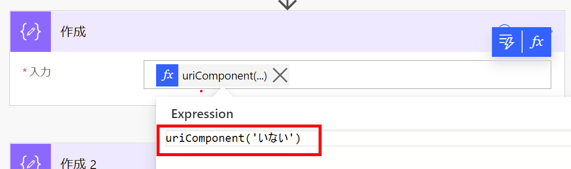 Google Form への自動回答（応答）を Power Automate で実装する #PowerAutomate - Qiita