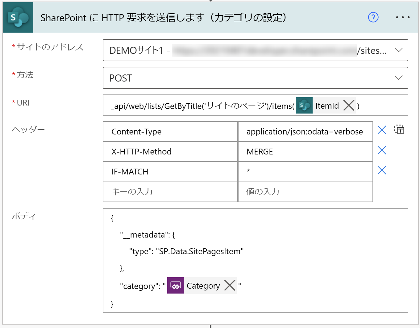 Power AppsとPower AutomateでSharePoint Onlineにニュースを投稿する（SharePoint REST API利用） #PowerAutomate - Qiita