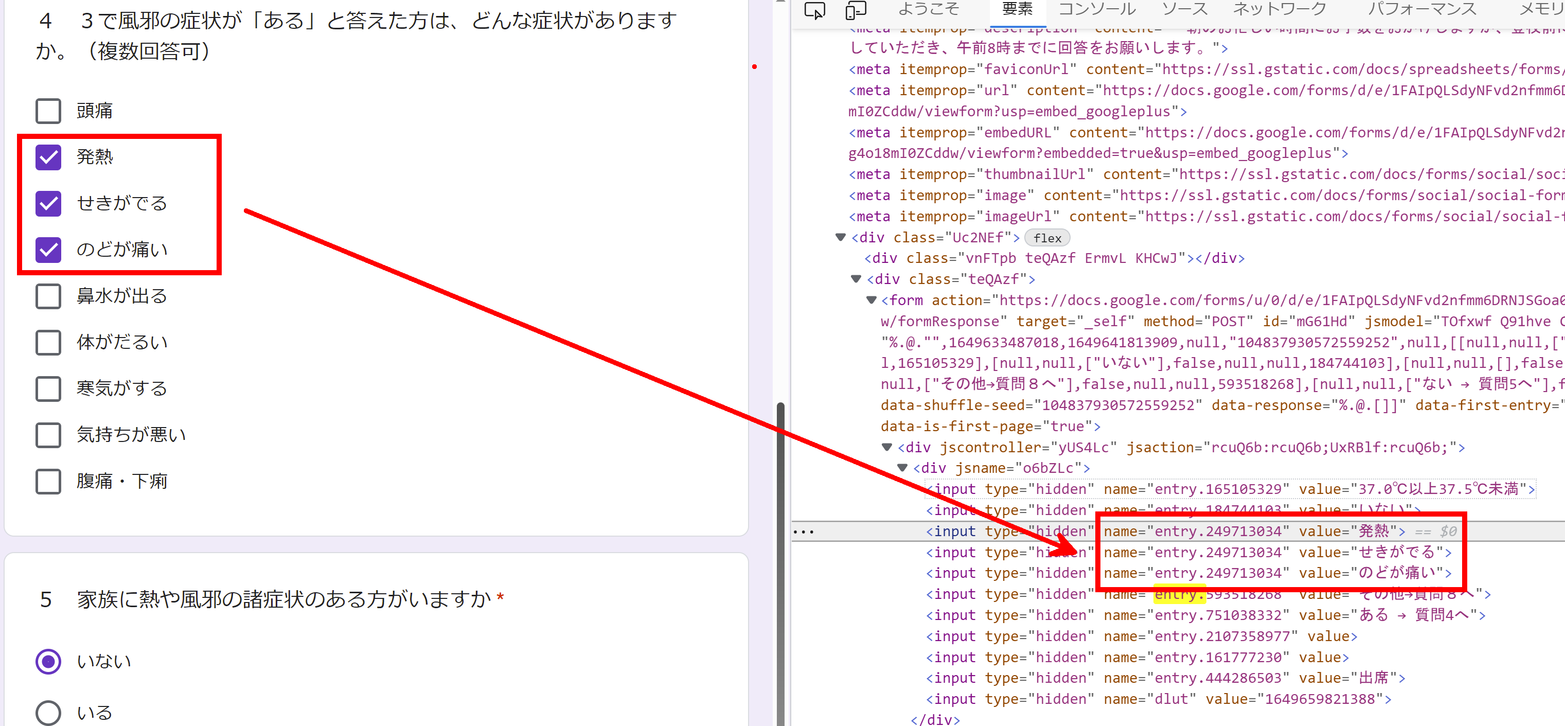 Google Form への自動回答（応答）を Power Automate で実装する #PowerAutomate - Qiita