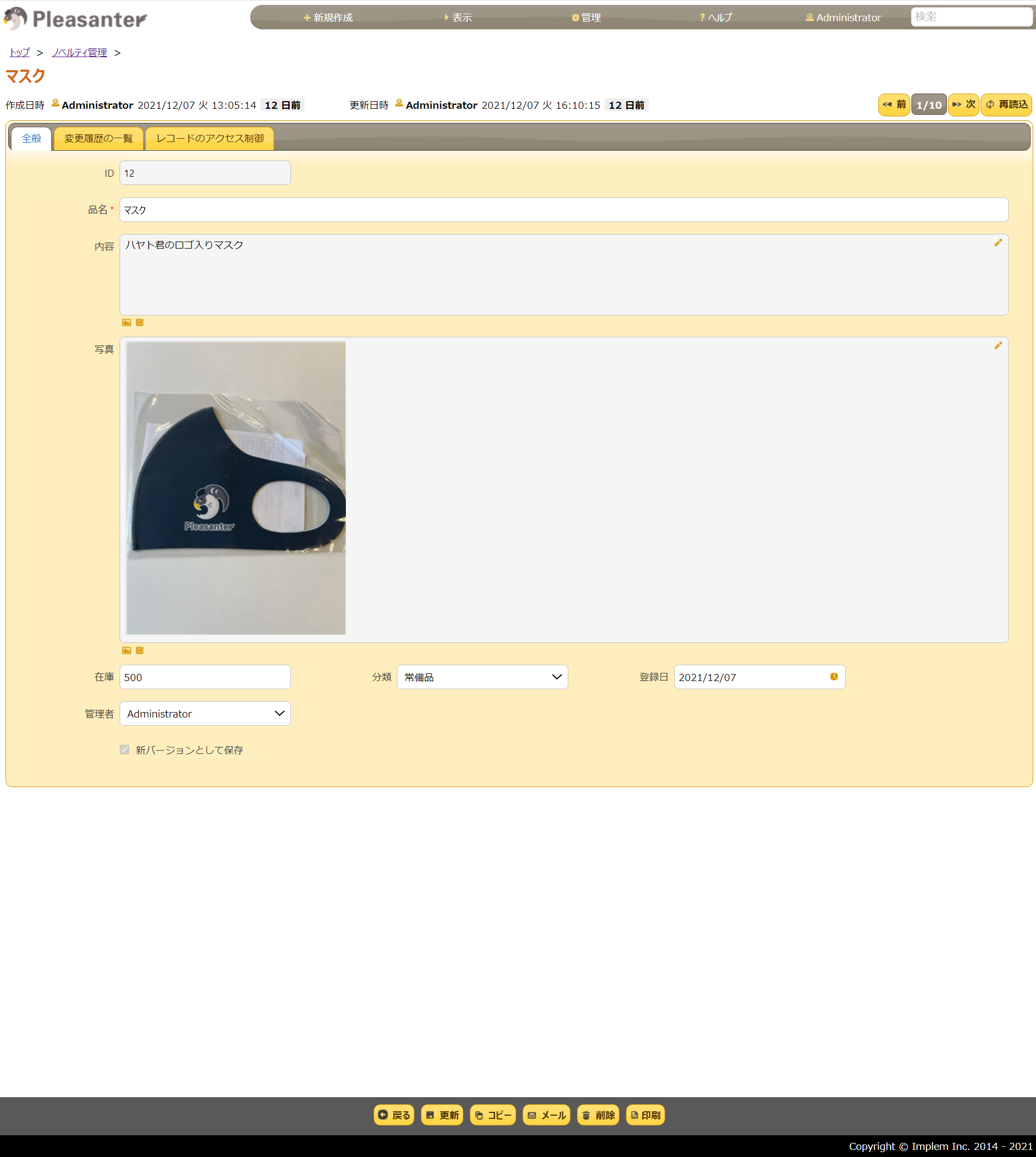 Pleasanterのレコード情報をPDFにして出力してみた #JavaScript - Qiita