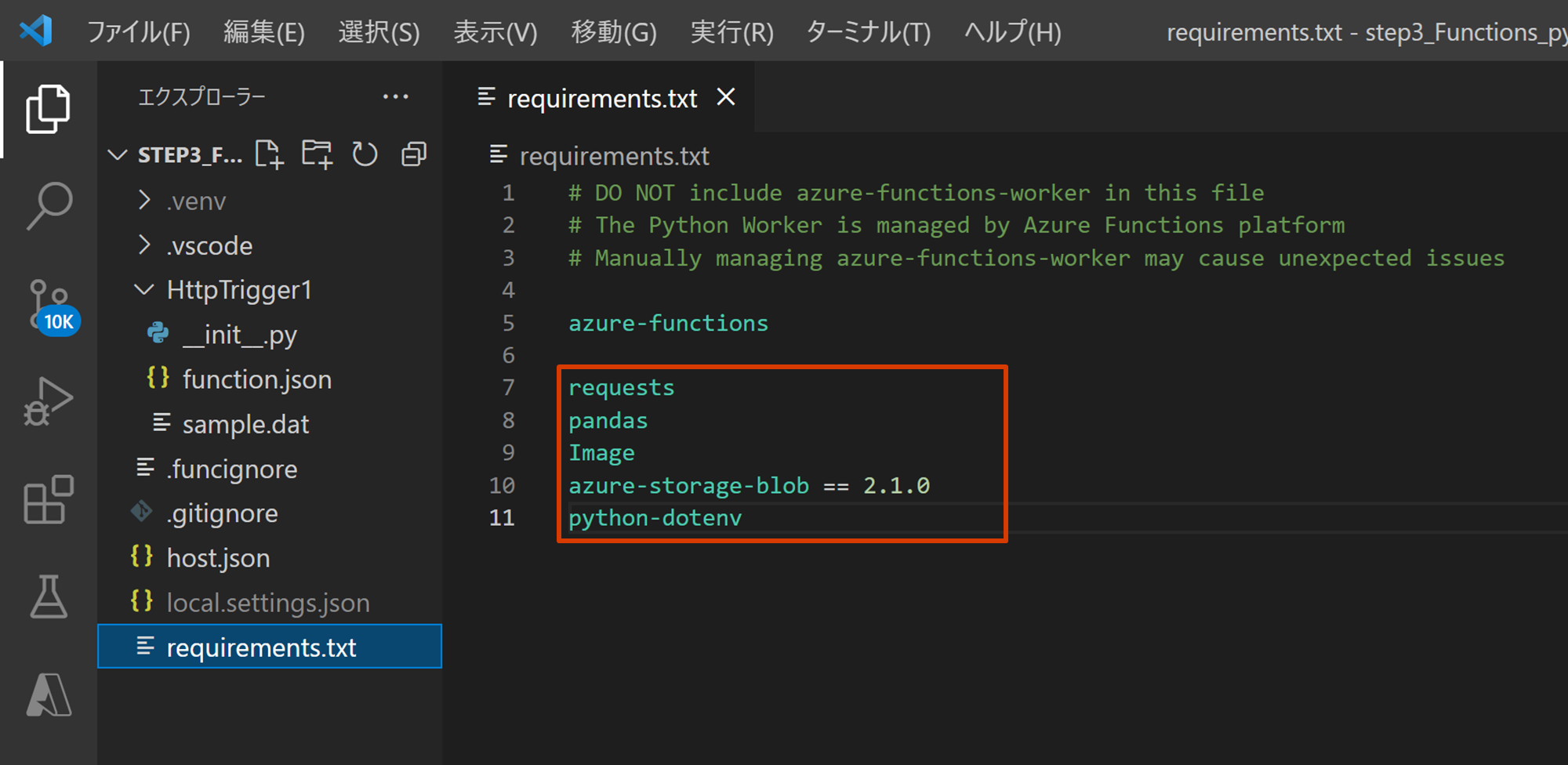 Custom Vision 物体検知モデル⇒画像切抜き⇒分類モデルを自動化する Azure Functions（Python） #AzureFunctions - Qiita