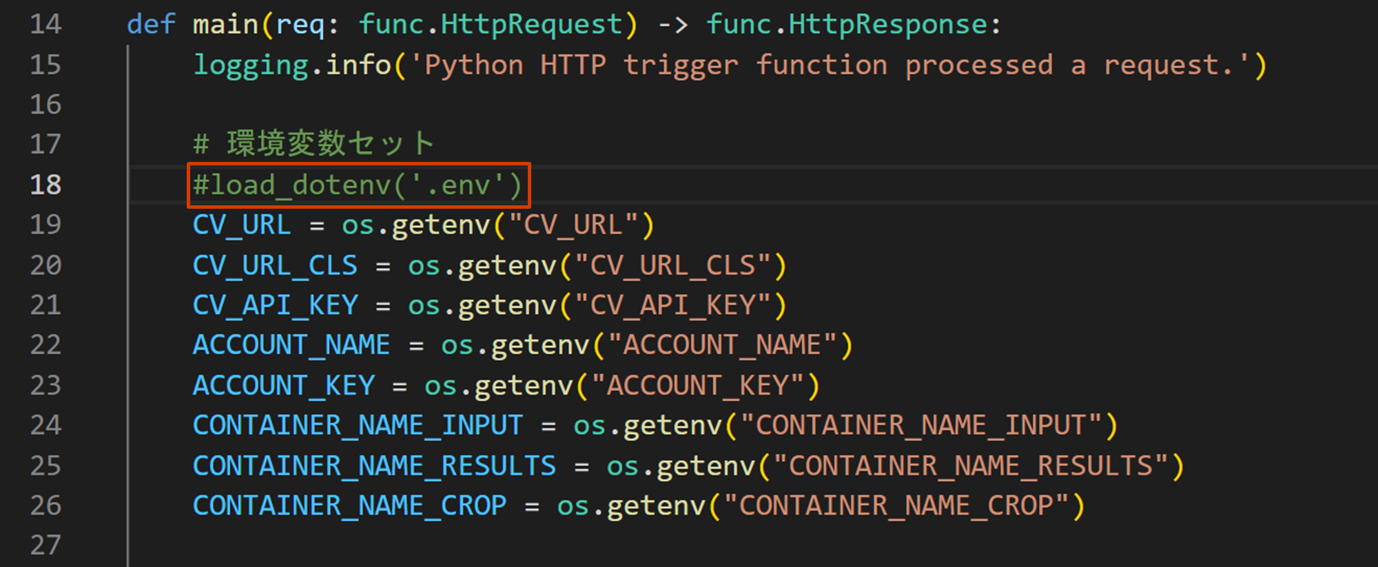 Custom Vision 物体検知モデル⇒画像切抜き⇒分類モデルを自動化する Azure Functions（python）
