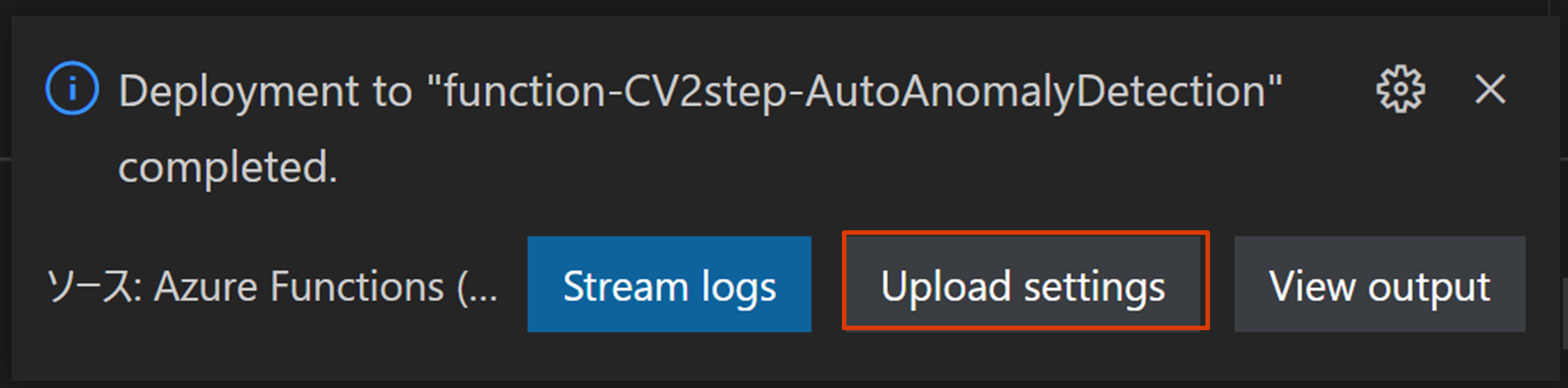 Custom Vision 物体検知モデル⇒画像切抜き⇒分類モデルを自動化する Azure Functions（python）