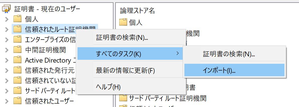 【OpenSSL】localhost を https 化する 自己証明書の作成方法 #Node.js - Qiita